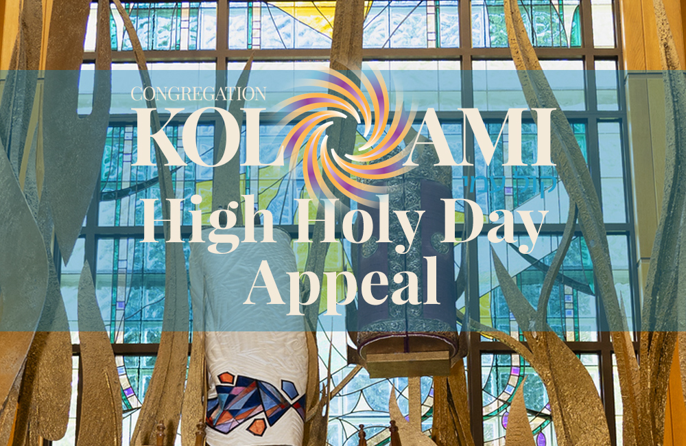 High Holy Days 5785/2024 - Congregation Kol Ami