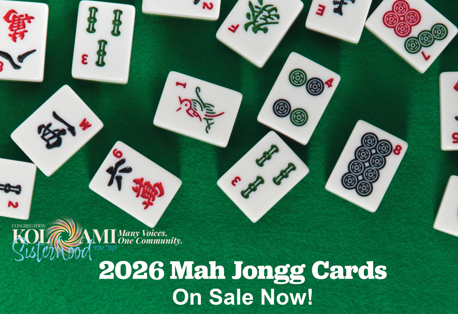 Mah Jongg Card Order Deadline - Congregation Kol Ami