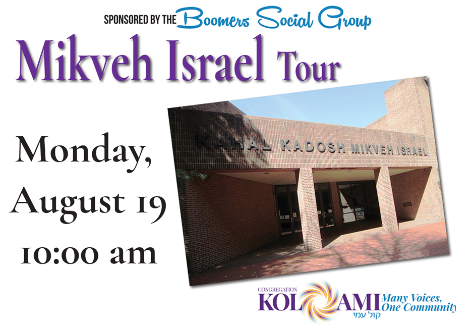 Boomers Tour of Mikveh Israel - Congregation Kol Ami