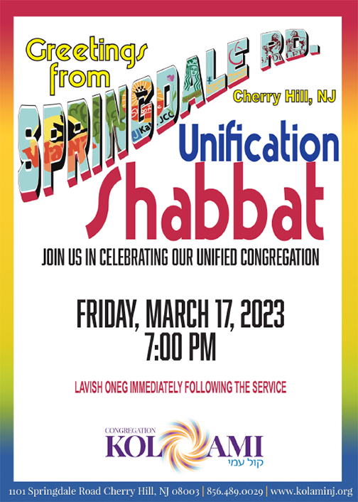 Shabbat Evening Service: Unification Shabbat - Congregation Kol Ami